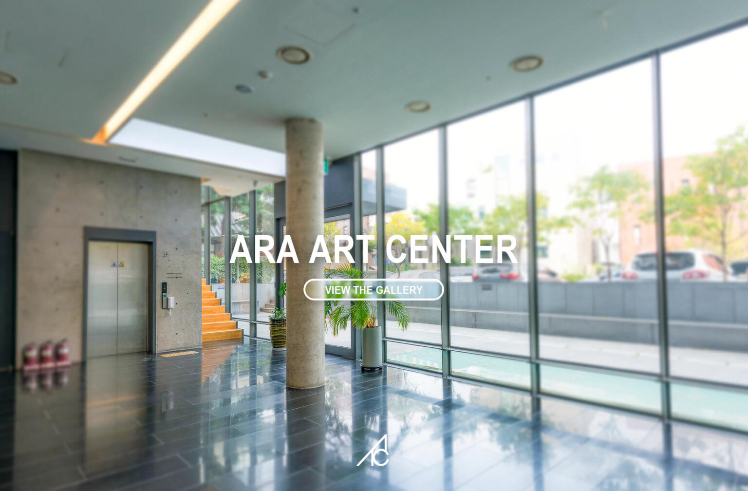 아라아트센터 - ARA ART CENTER