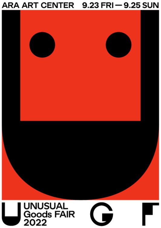 [9/23 ~ 9/25] 2022 Unusual Goods Fair – UGF – 아라아트센터